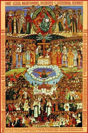 Sfântul Mucenic Leonid | Doxologia