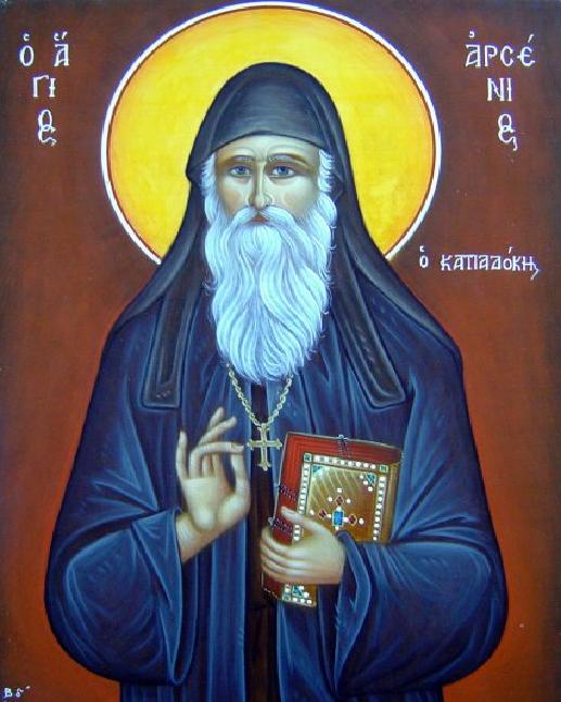 Sfântul Arsenie Capadocianul | Doxologia