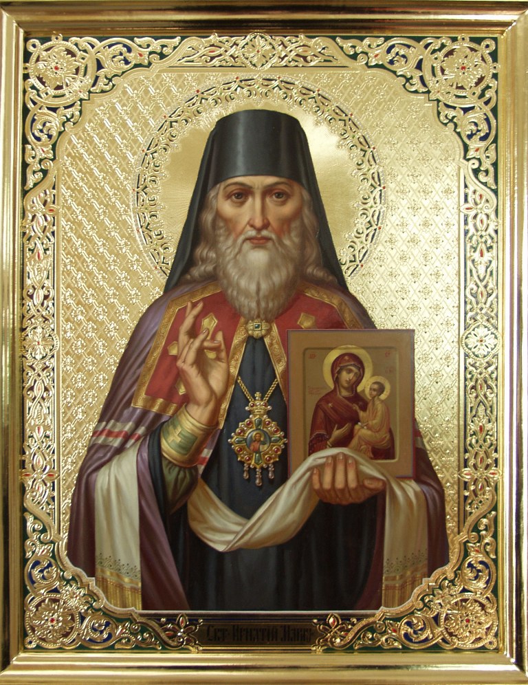 Sfântul Ignatie de Marioupolis | Doxologia Sfântul Ignatie de Marioupolis | Doxologia
