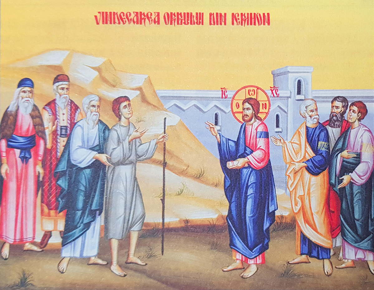 Duminica a 31-a după Rusalii (Vindecarea orbului din Ierihon) | Doxologia