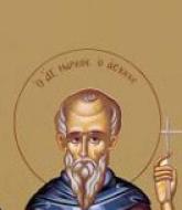 Citate ortodoxe | Doxologia