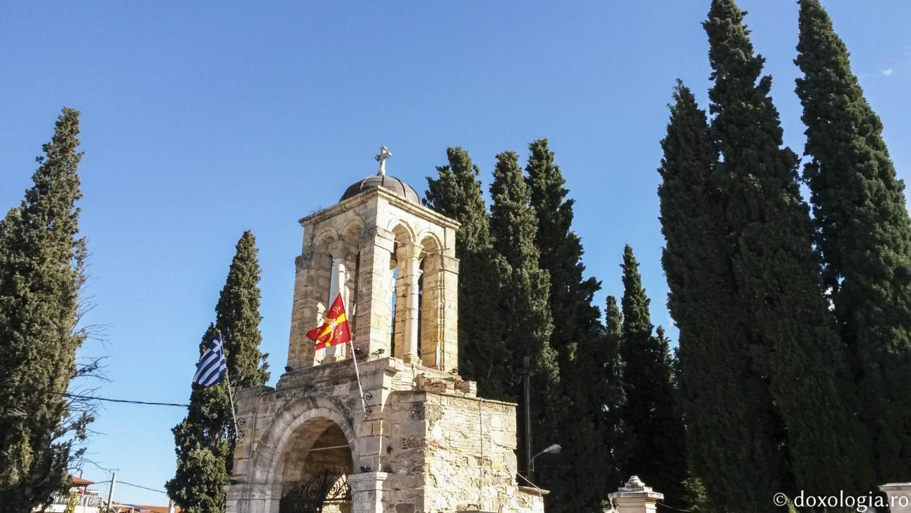 (Foto) Mormântul și moaștele Sfântului Apostol Luca din Teba – Grecia ...