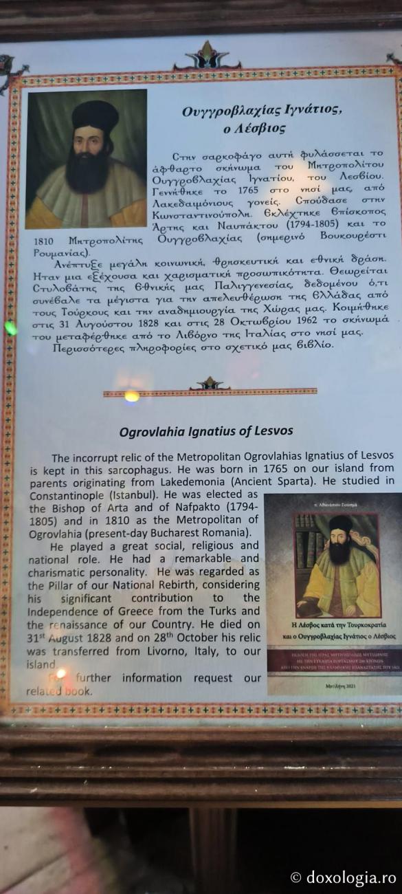 (Foto) Pași de pelerin la Biserica „Sfântul Terapont” din Mitilene ...