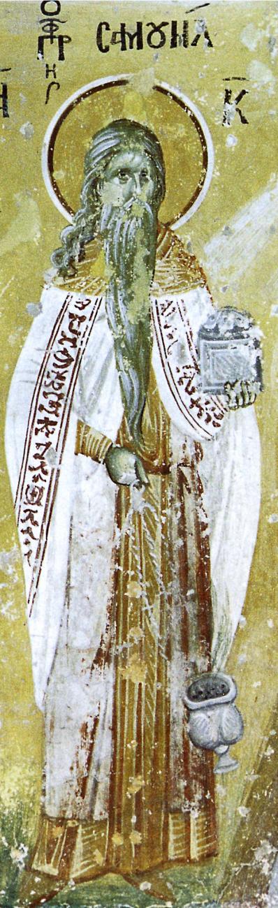 Sfântul Proroc Samuel | Doxologia