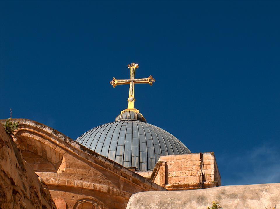 Cupola Sfântului Mormânt - Ierusalim | Doxologia